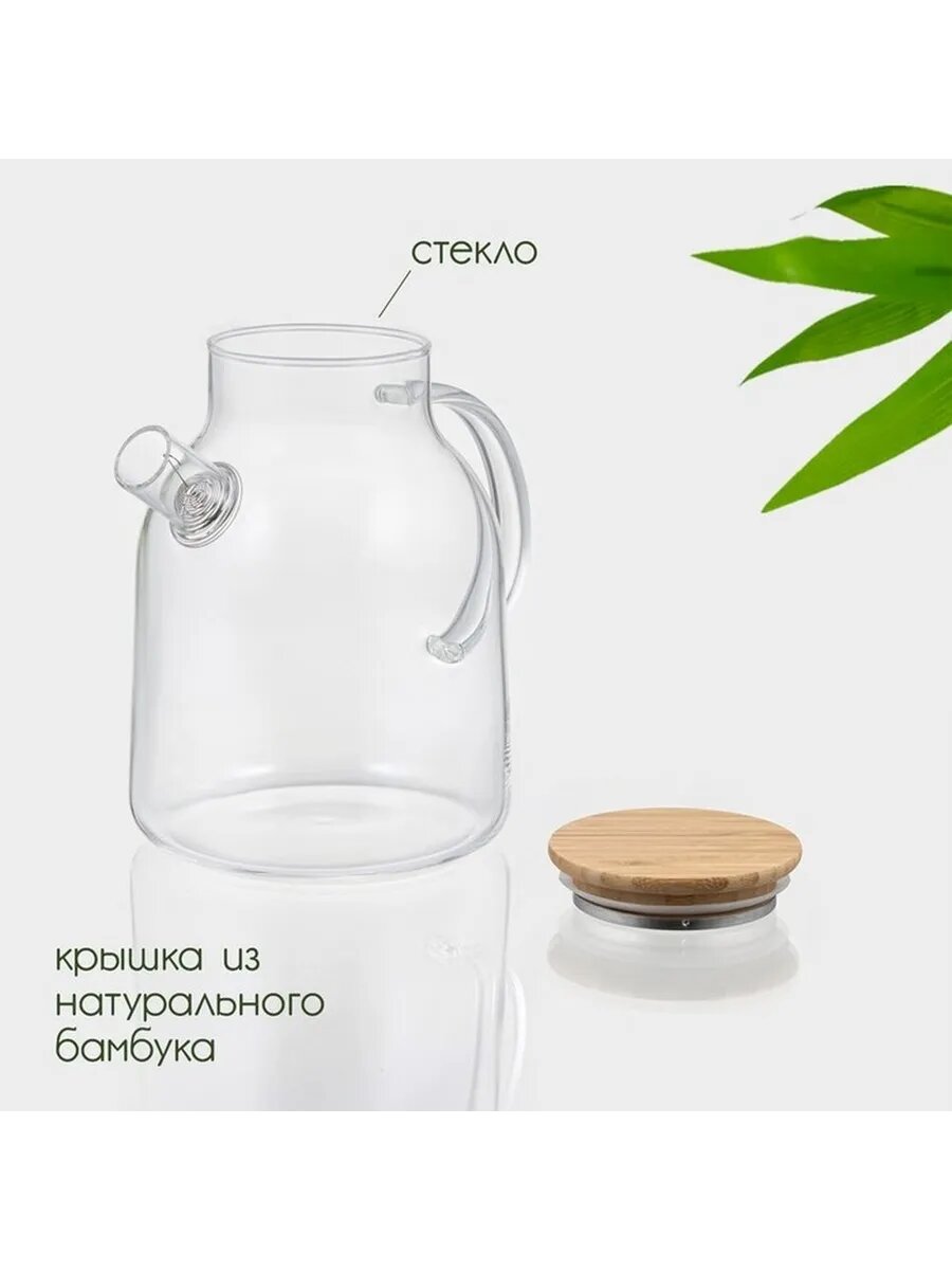 Эко-заварочный чайник из стекла с бамбуком