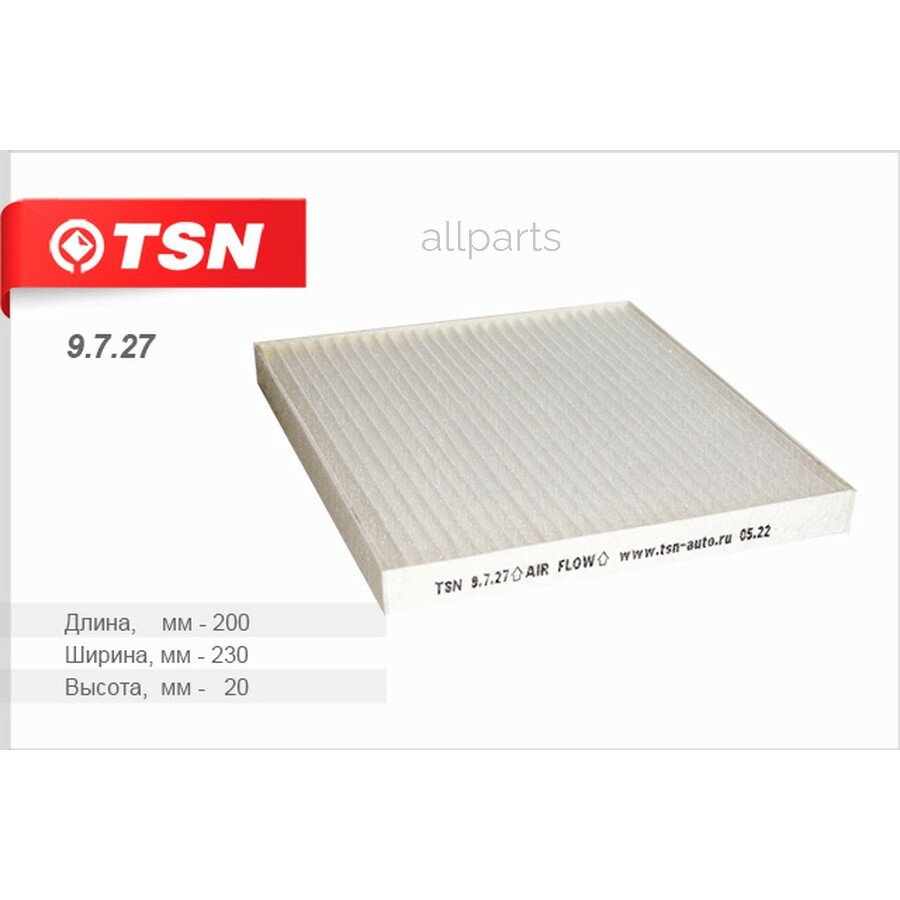 TSN 9.7.27 Фильтр салонный TSN 9.7.27