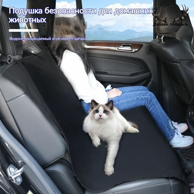 Защитная накидка в салон автомобиля, автогамак для собак, коврик в багажник, чехол на сиденья машины