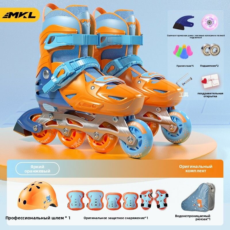 Ролики детские раздвижные для девочки