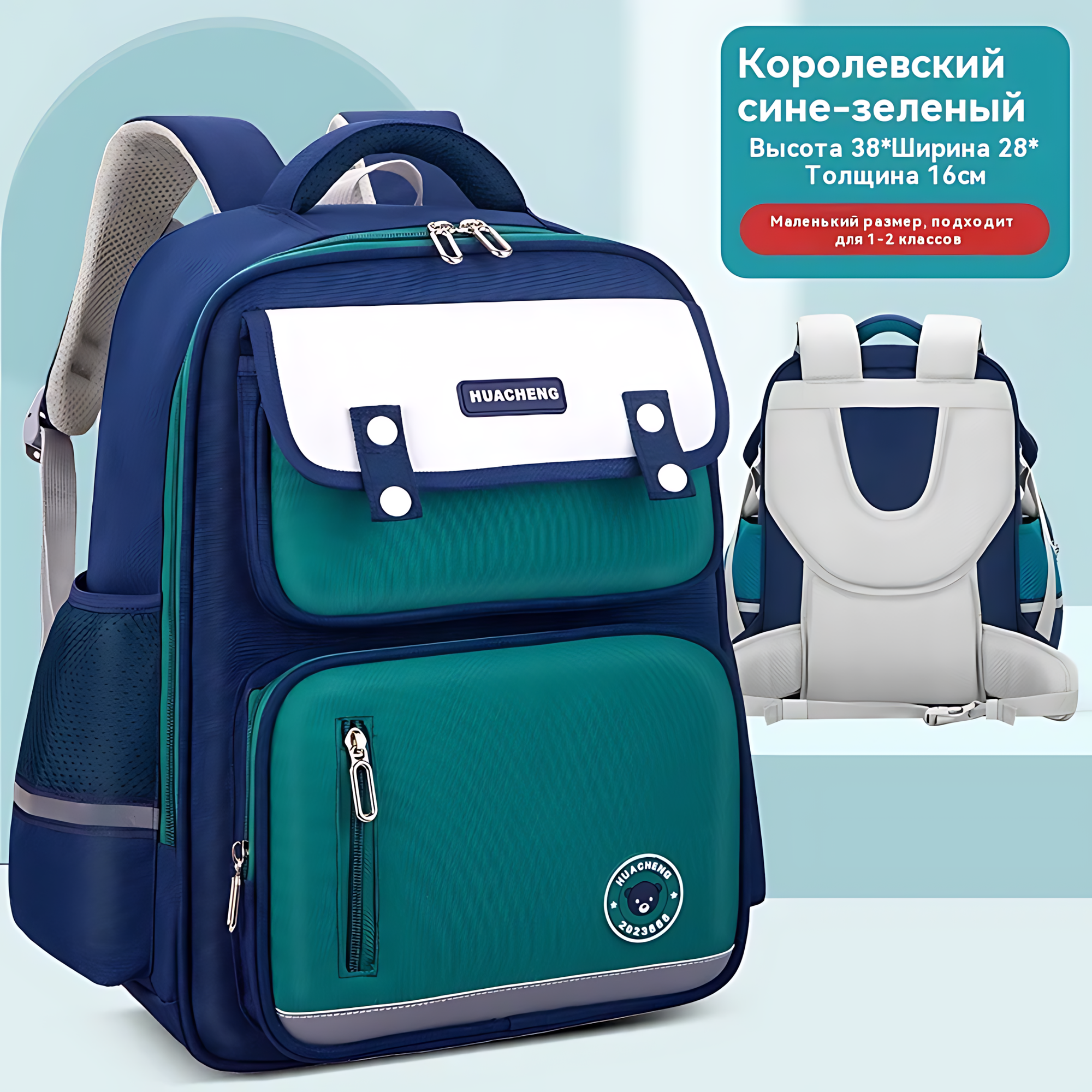 Школьный рюкзак с защитой позвоночника в английском стиле для мальчиков 6-10 лет, водонепроницаемый, Зелёный