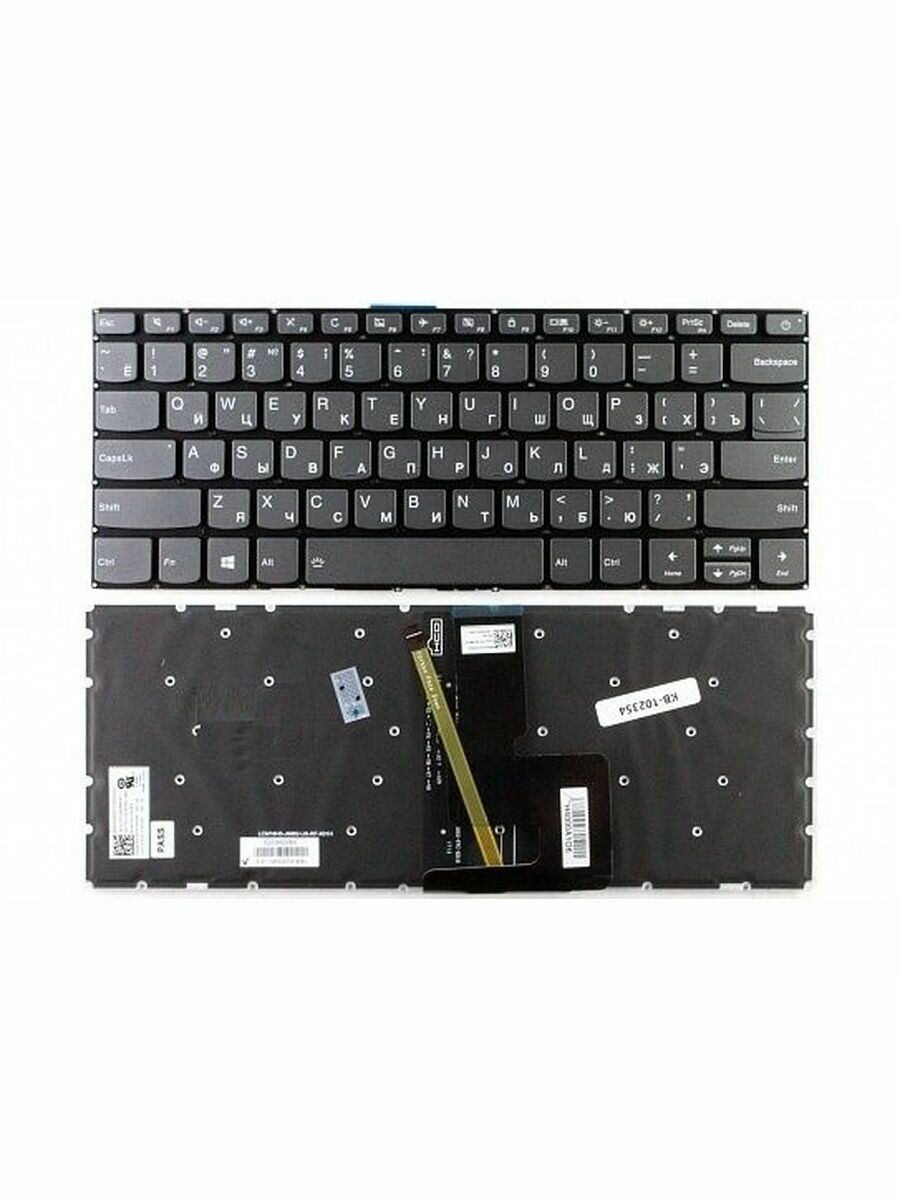 Клавиатура для ноутбука Lenovo IdeaPad 320-14ISK