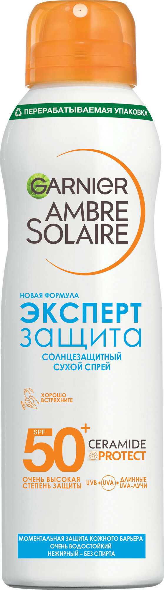 Спрей солнцезащитный Garnier Ambre Solaire Экстра Защита 200ml SPF50/C5319855/C5319816