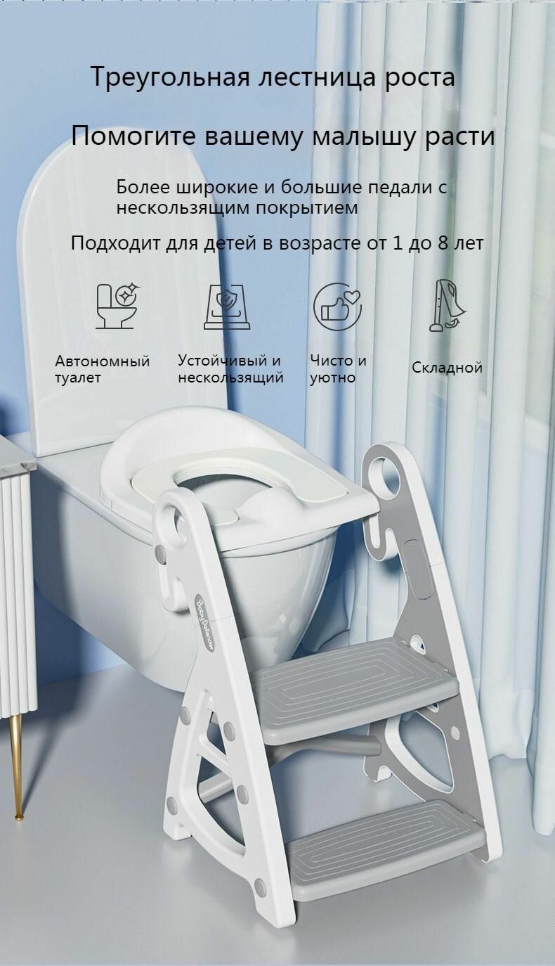 Адаптер для унитаза — фото 1