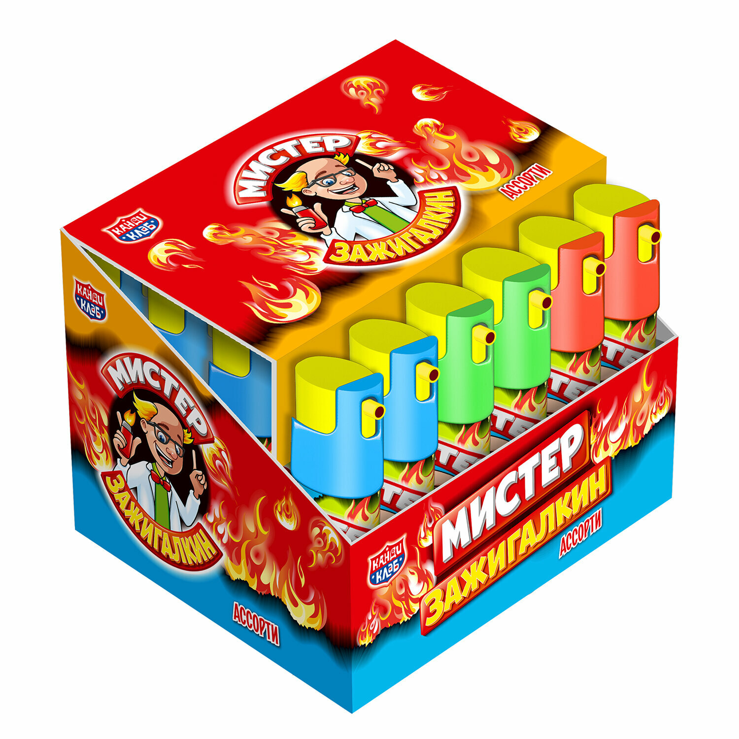 Жидкая конфета "Мистер Зажигалкин" ассорти, 20 мл, канди клаб, LQC008 (упаковка 30 шт.)