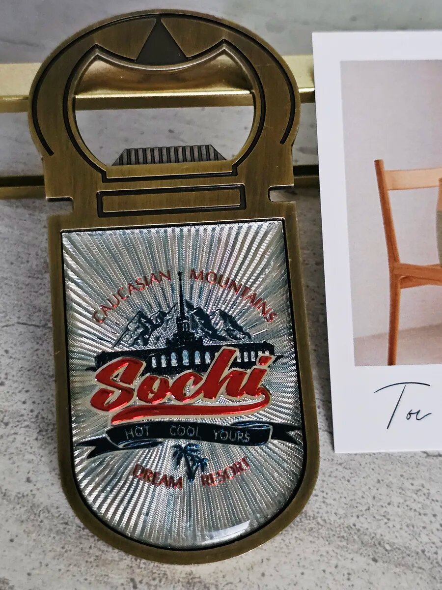 Сочи магнит открывашка сувенирный