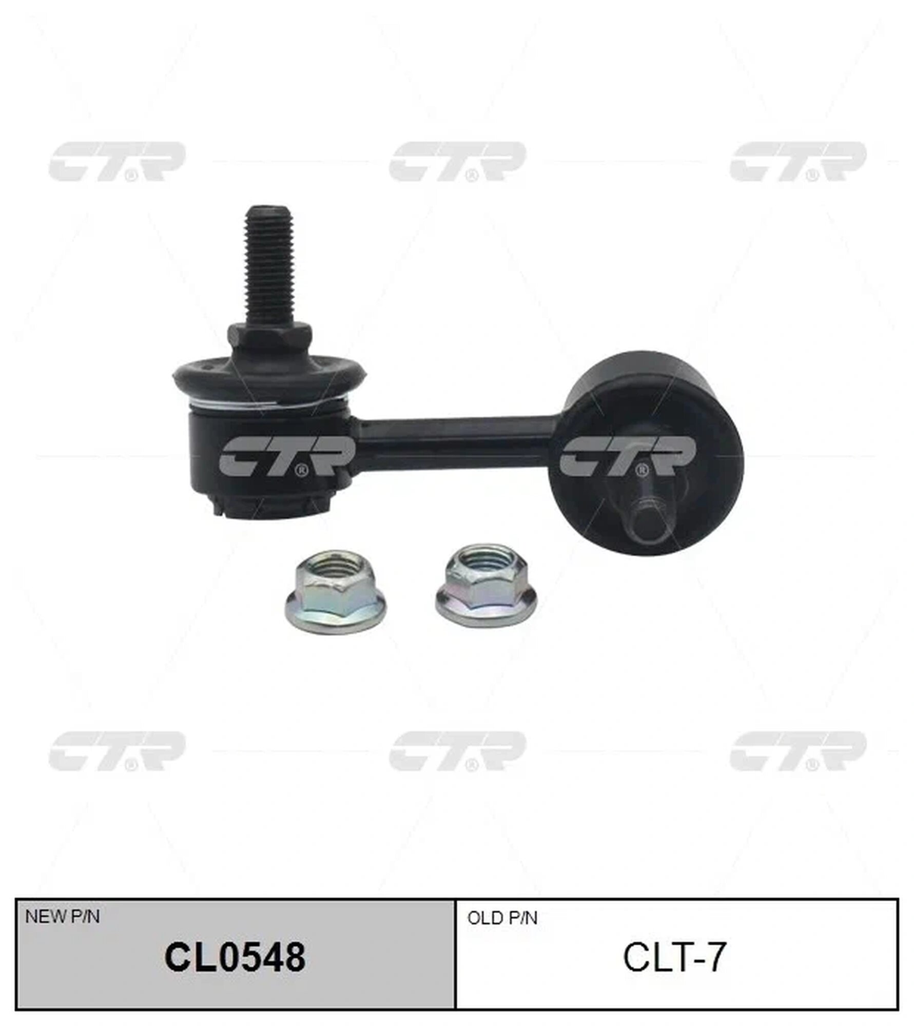 Тяга стабилизатора CTR CL0548, для Toyota Avensis, металл, черная