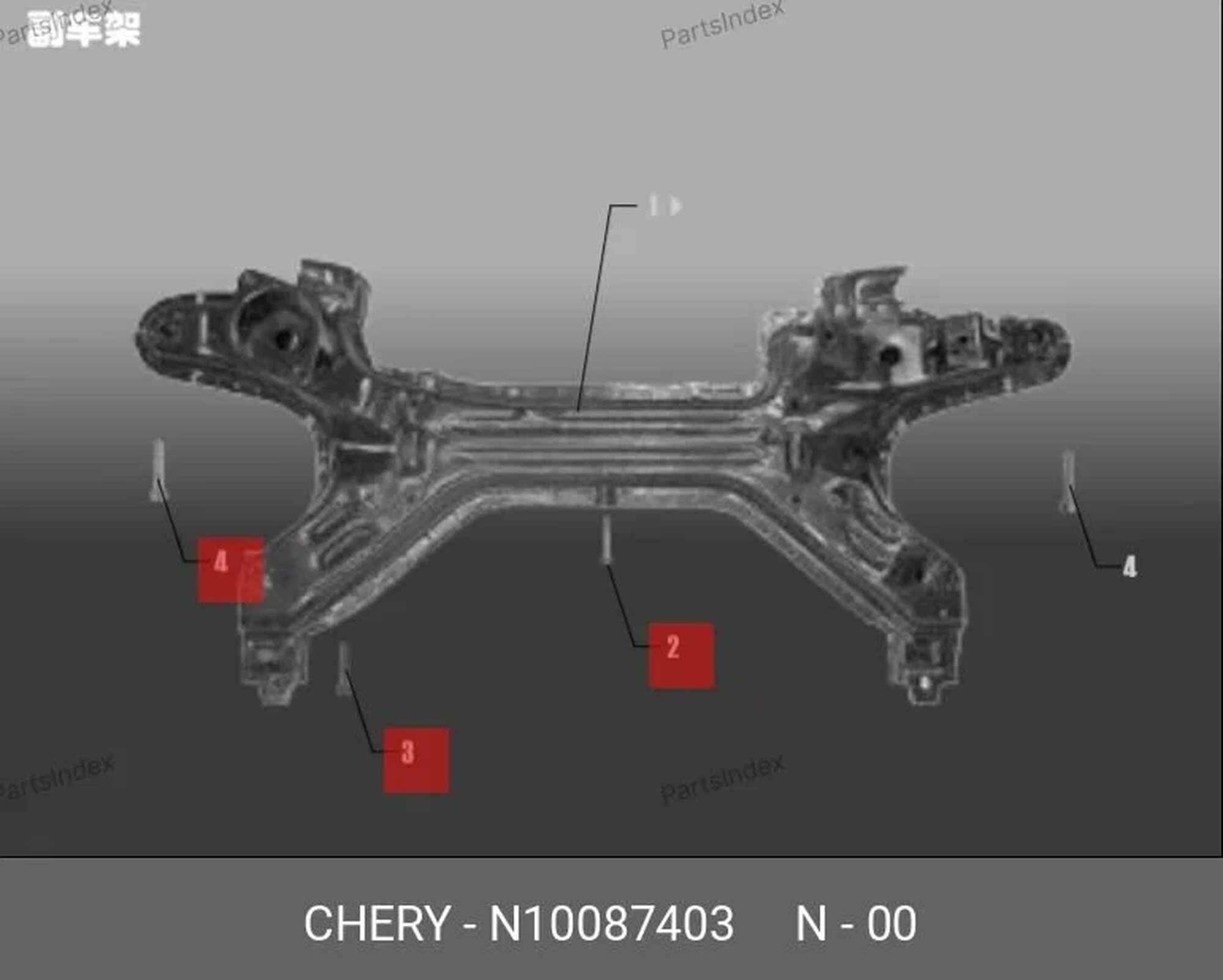 Бoлт подрамника, CHERY N10087403