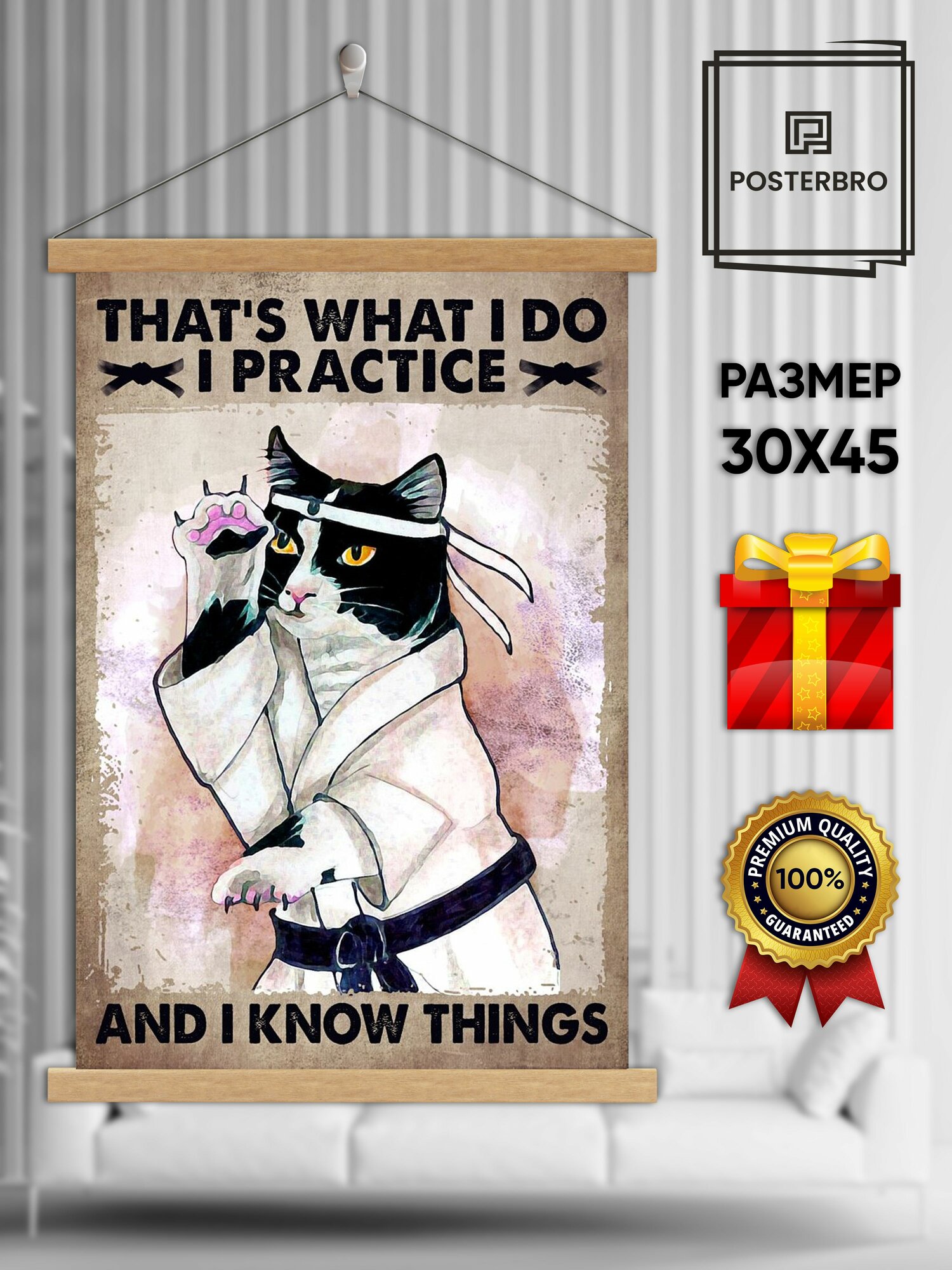 Постер интерьерный с магнитным подвесом Котики, 30*45 винтажная картина