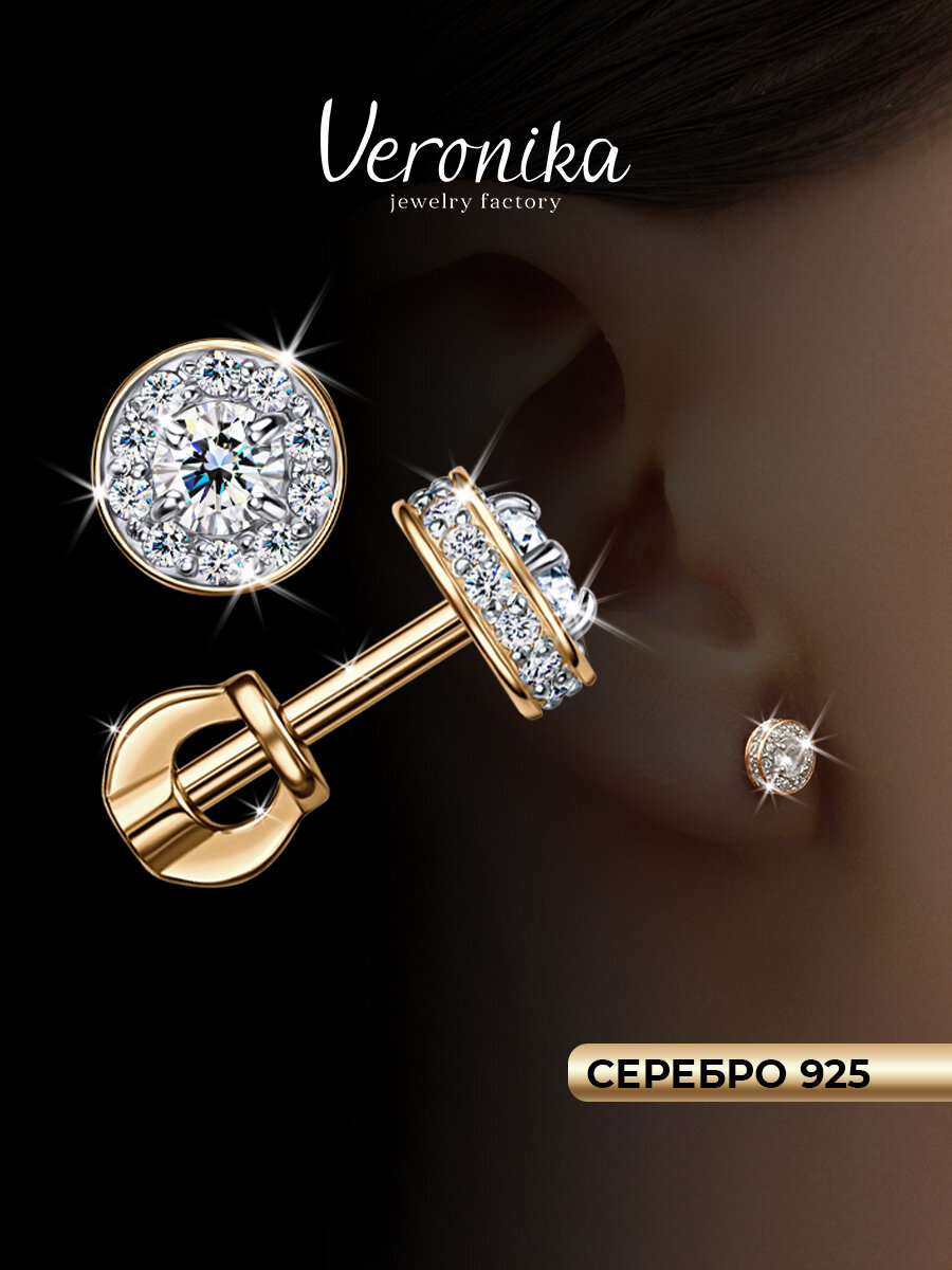Серьги пусеты, серебро, 925 проба, золочение, фианит