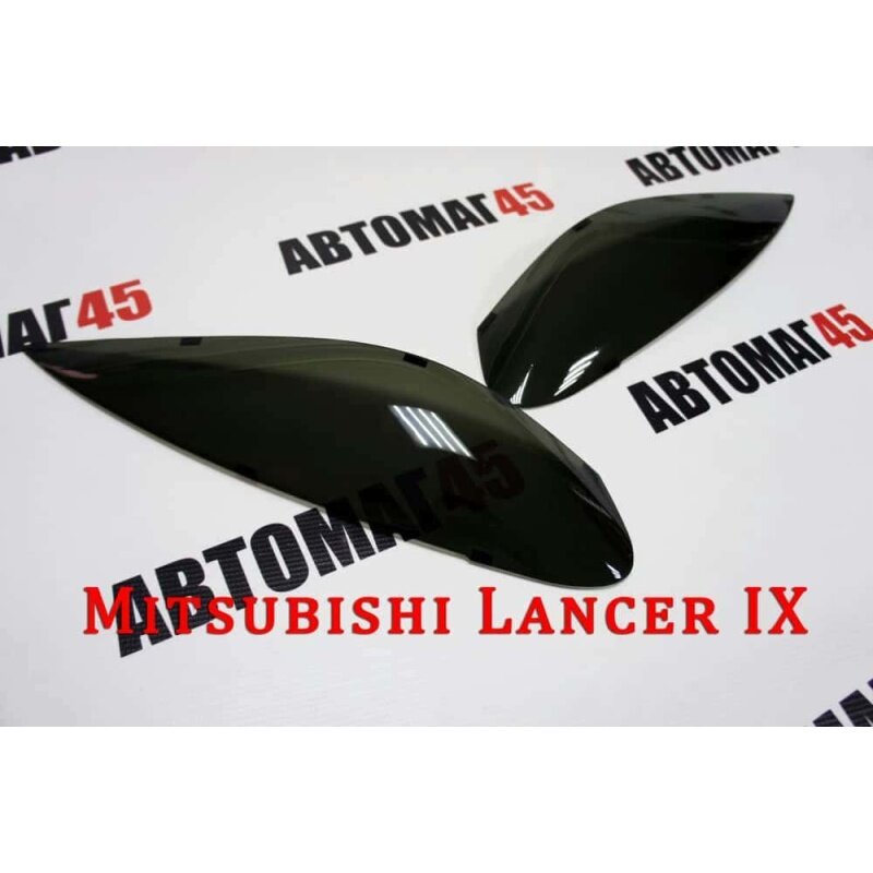 Реснички накладки на фары Mitsubishi Lancer 9 Мицубиси Лансер 9 2шт