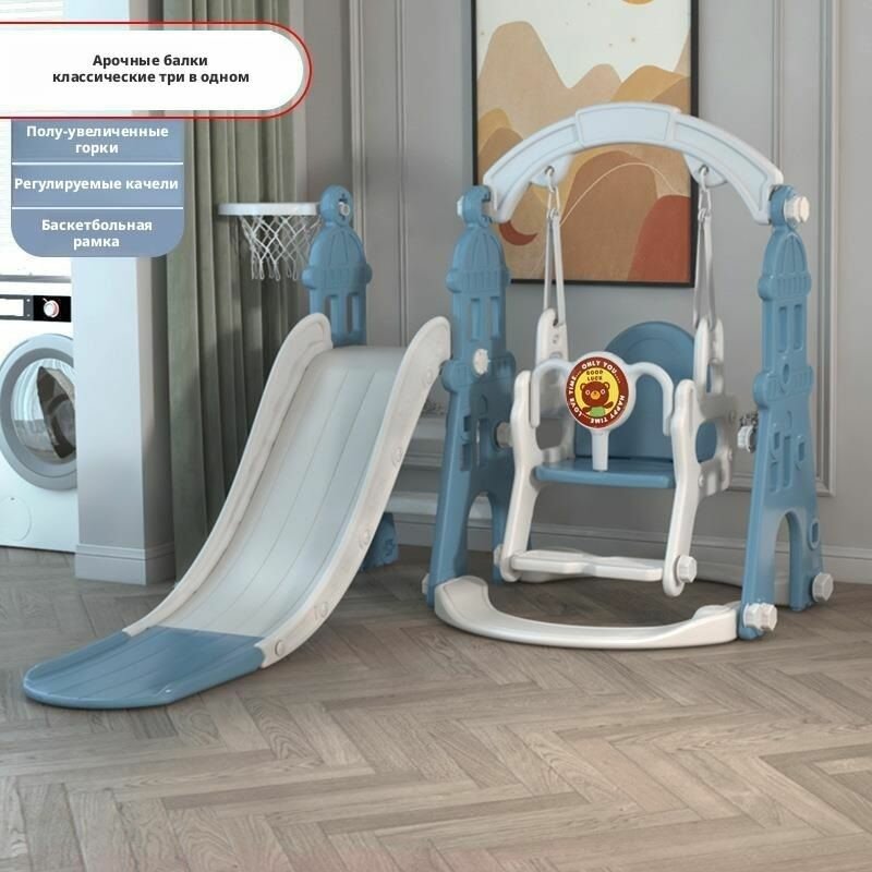 Горка детская с качелями, кольцом и бассейном с шариками, игровой комплекс для малышей для дома и дачи VCC
