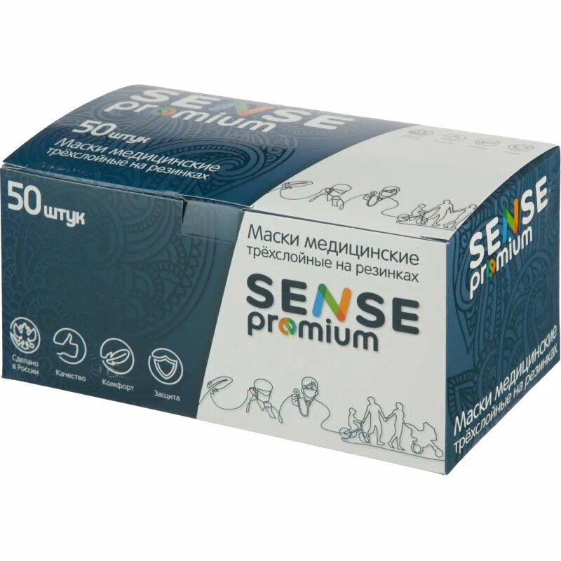 Маски медицинские одноразовые SENSE premium, трехслойные, на резинках