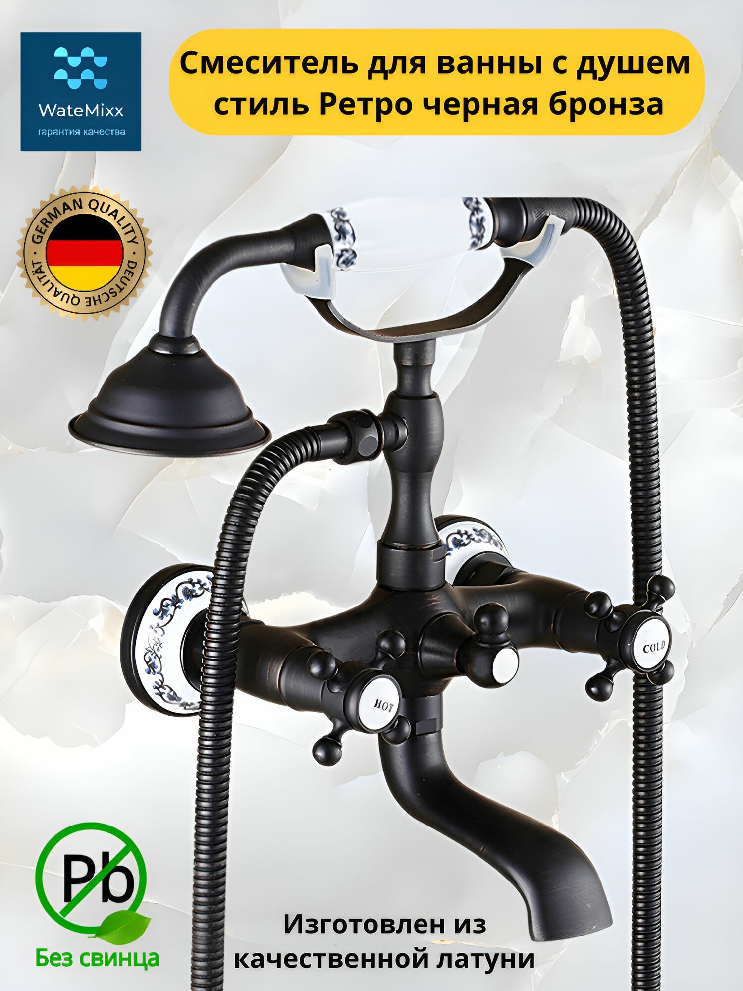 Смеситель для ванны с душем латунь стиль Ретро, керамика, античная черная бронза