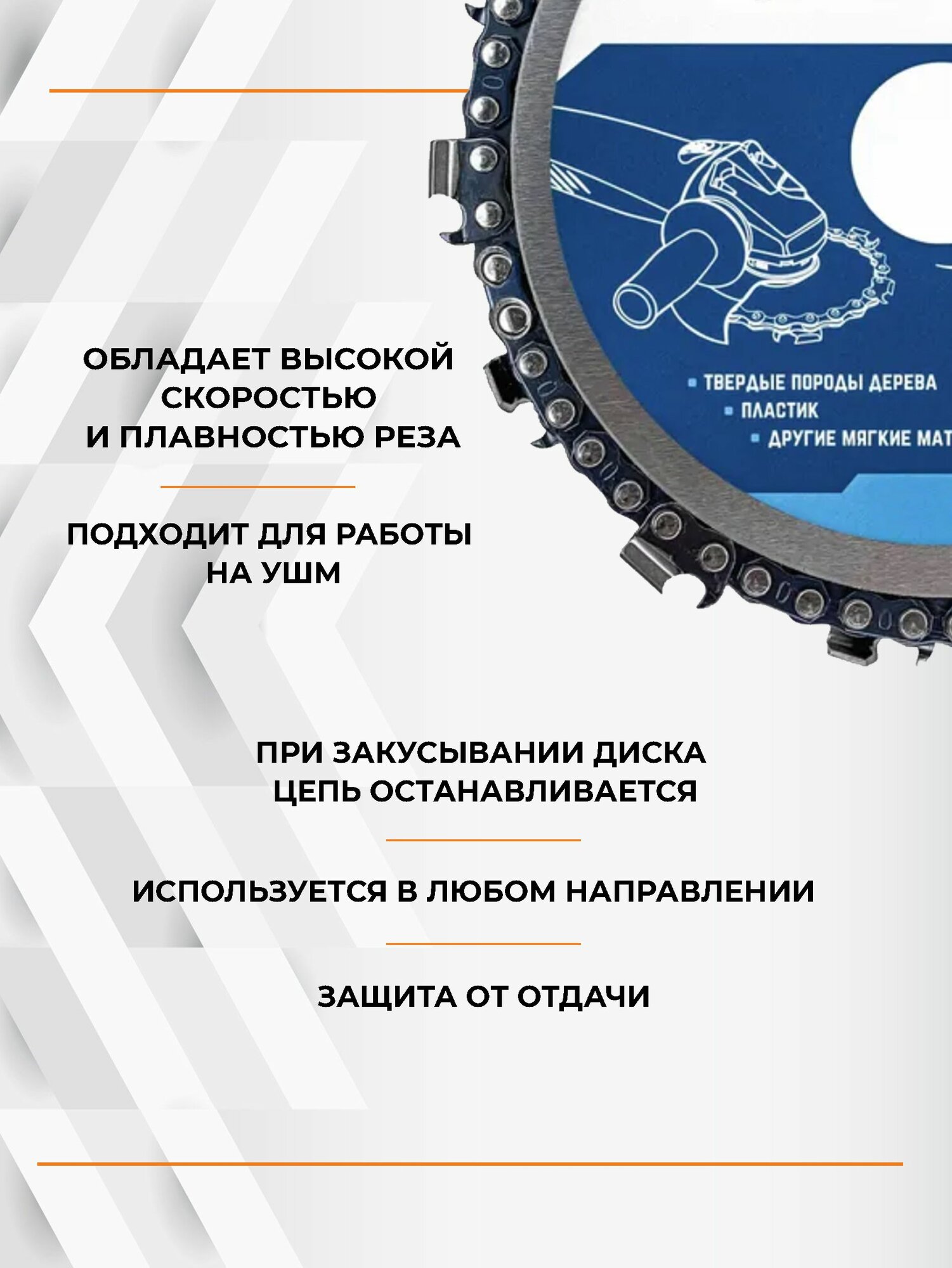 Диск пильный УШМ 1422, сталь с полимерным покрытием, 125мм, 14 зубьев — фото 1
