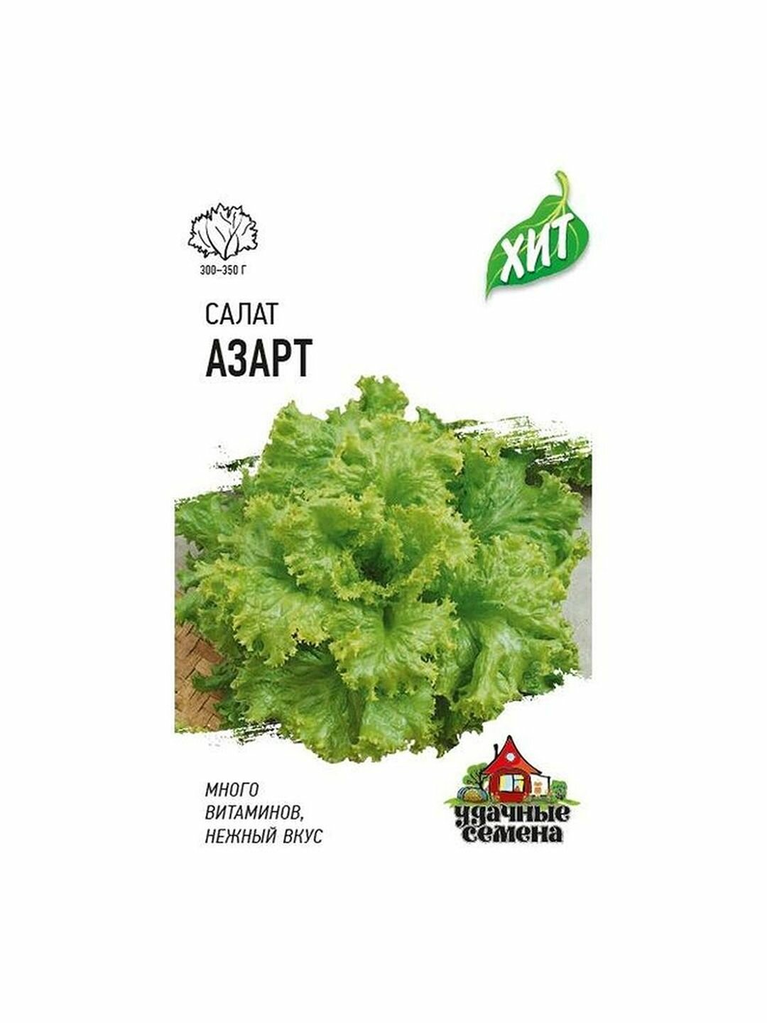 Семена Салат Азарт Ср, листовой, Гавриш - ХИТ х3, 1 пачка - 0.5г семян