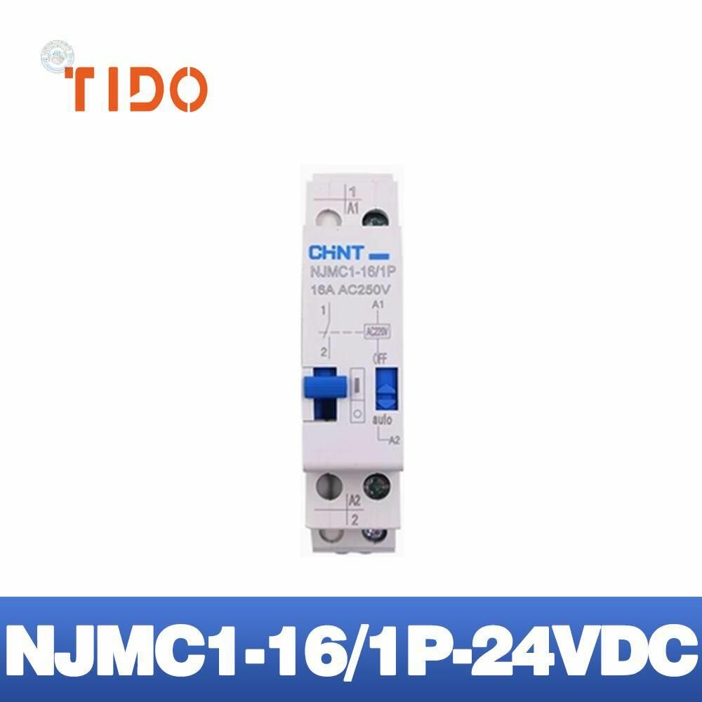 Импульсное реле NJMC1 для многоточечного управления освещением, проходными комнатами, лестницами и садовыми зонами, удобное переключение света из любой точки дома