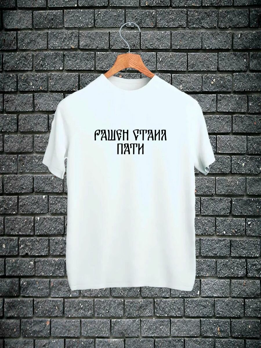 Футболка спортивная