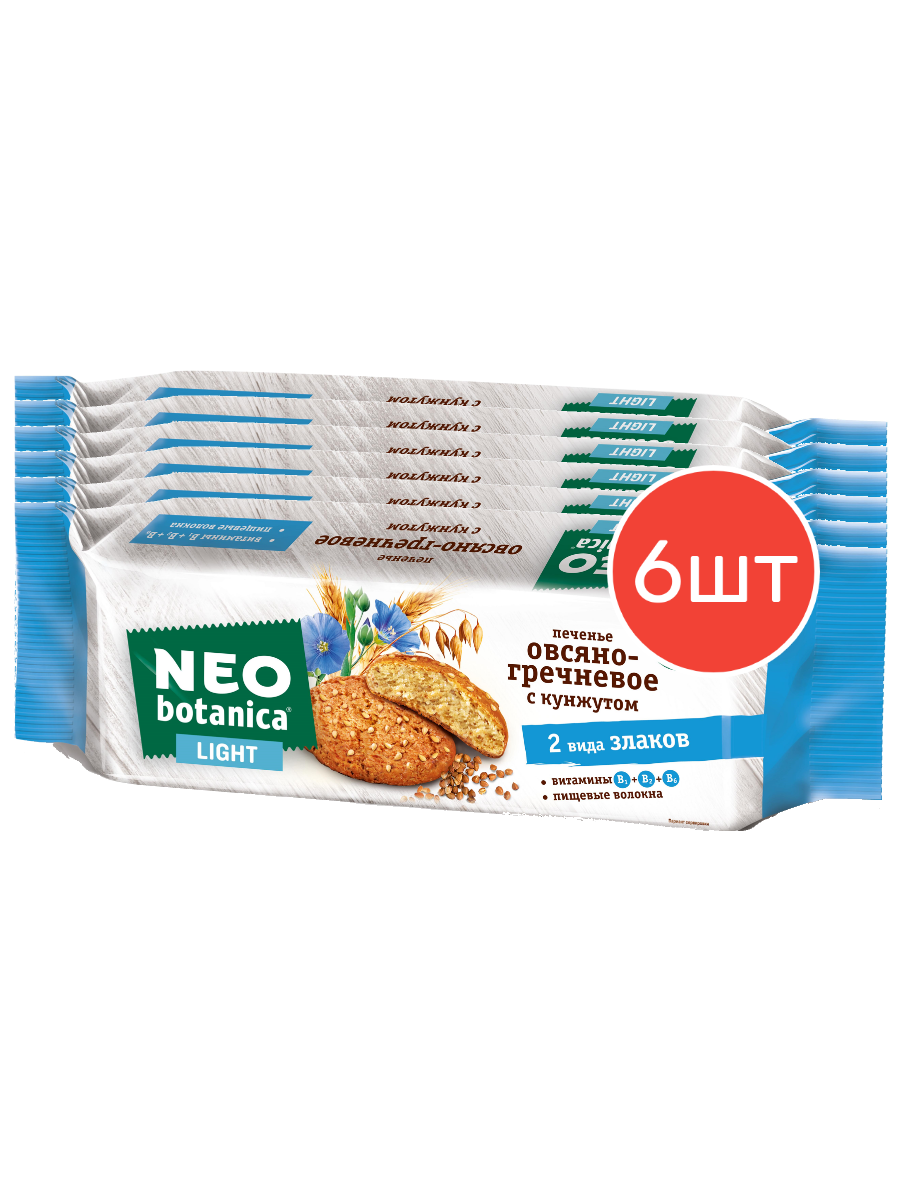 Печенье Neo botanica Light овсяно-гречневое с кунжутом, 280г 6шт