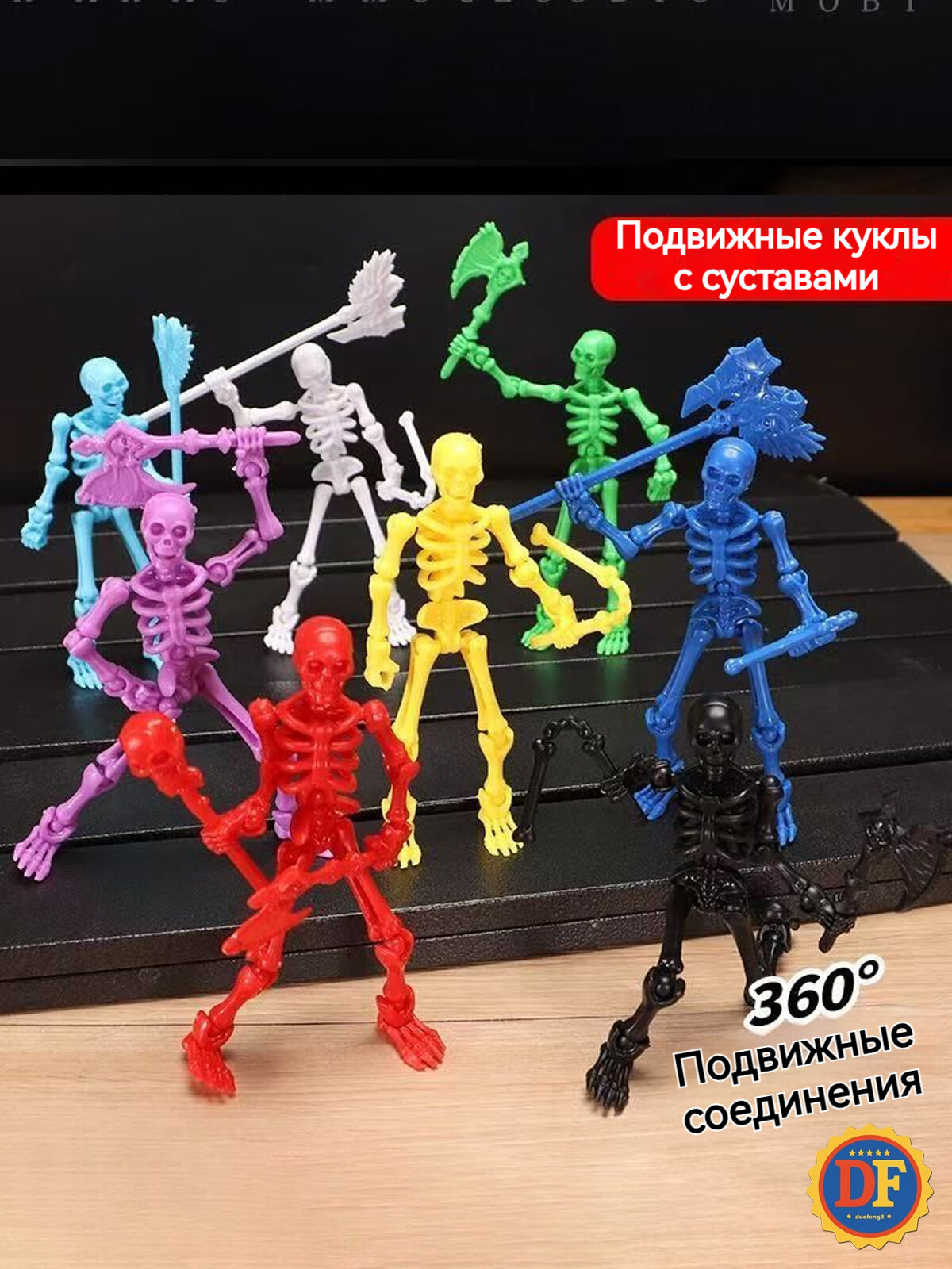 Череп скелета 13см сборный - 360° подвижные суставы, 6 цветов для детей, развивающая игрушка для carnival,6 шт.