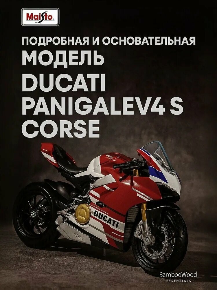 Модель мотоцикла 1:18 Спортивные и туристические байки YAMAHA, HONDA, DUCATI, BMW, SUZUKI, KAWASAKI