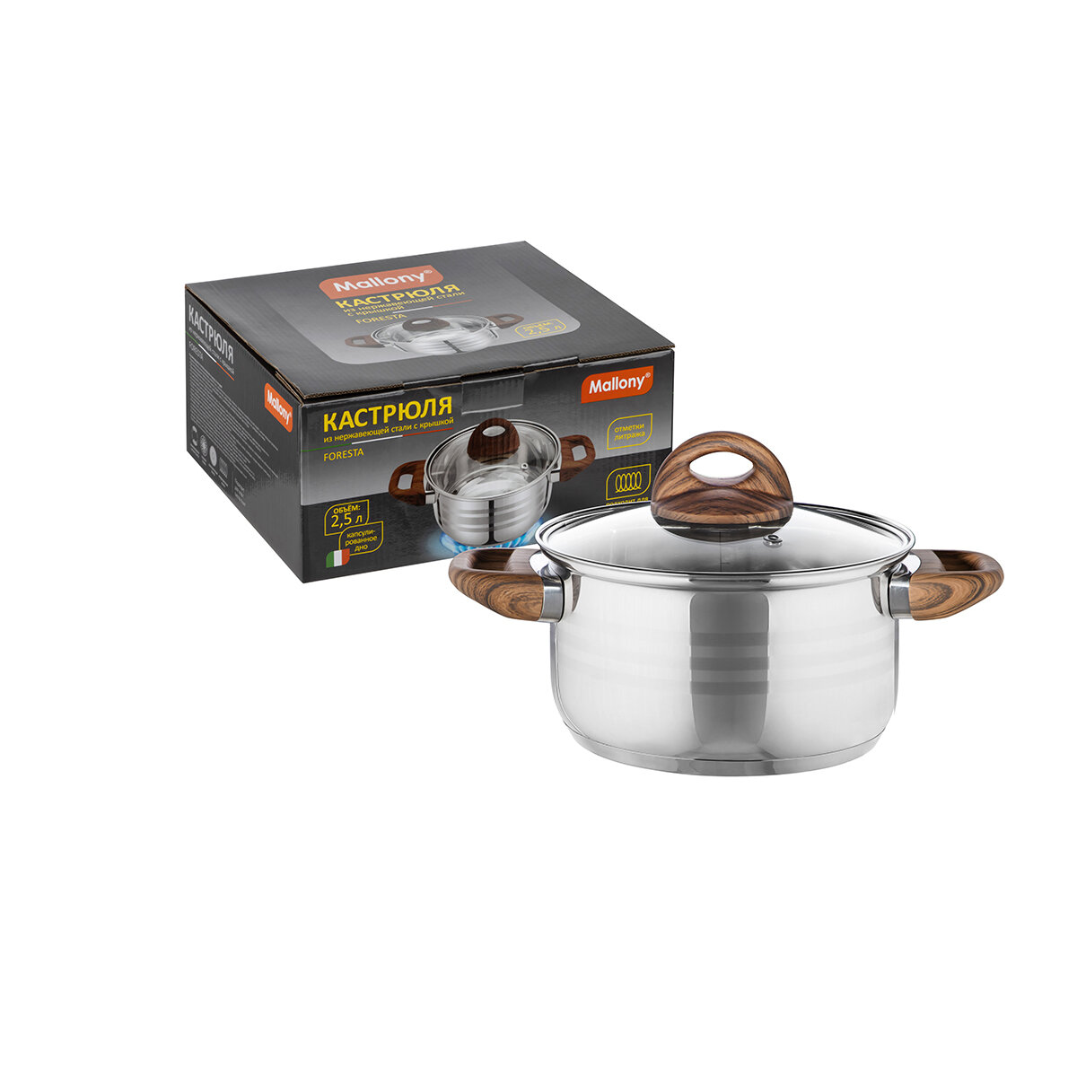 Кастрюля Mallony "Foresta", с крышкой, для всех типов плит, 3-х слойное дно, 2.5 л