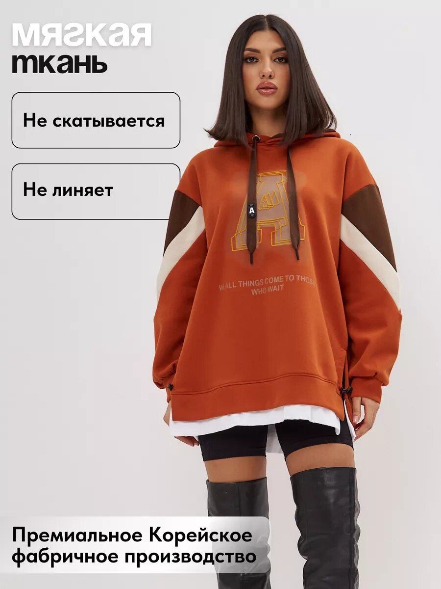 Худи  "A" Style