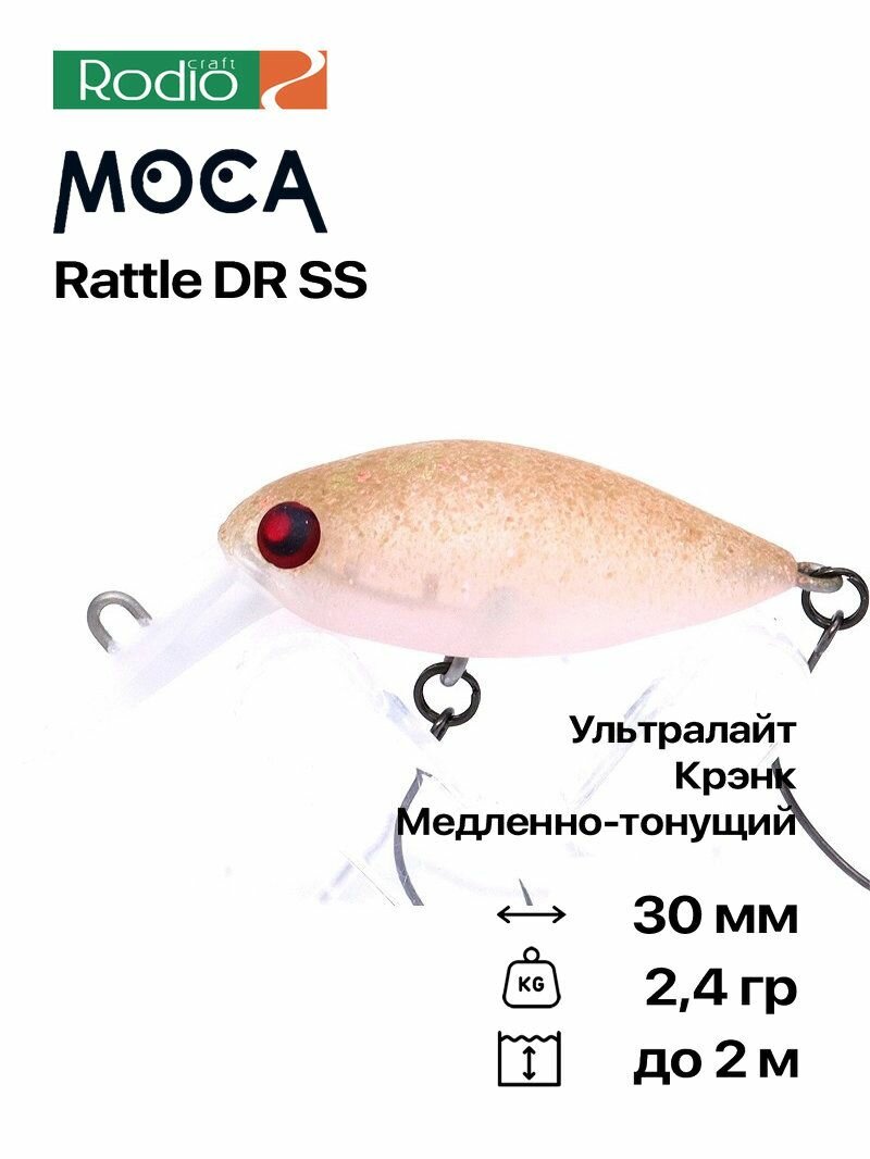 Воблер форелевый Rodio Craft Moca Rattle DR SS, 30 мм, 2,4 гр, #27 16
