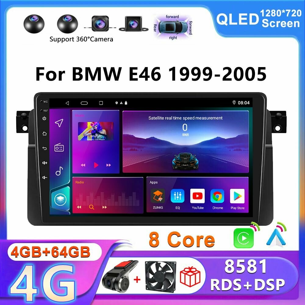 Автомагнитола 2 дин Андроид FOR БМВ E46/BMW E46 M3 318i 320i 325i 1998-2006 Android Auto-Carplay навигатор-Мультимедиа автомабиля