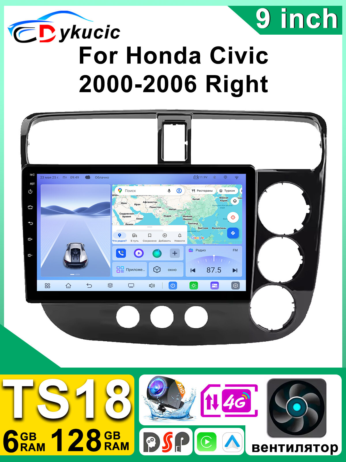 Штатная магнитола для Honda Civic 2000-2006 Right на Android автозвук DSP, Wifi