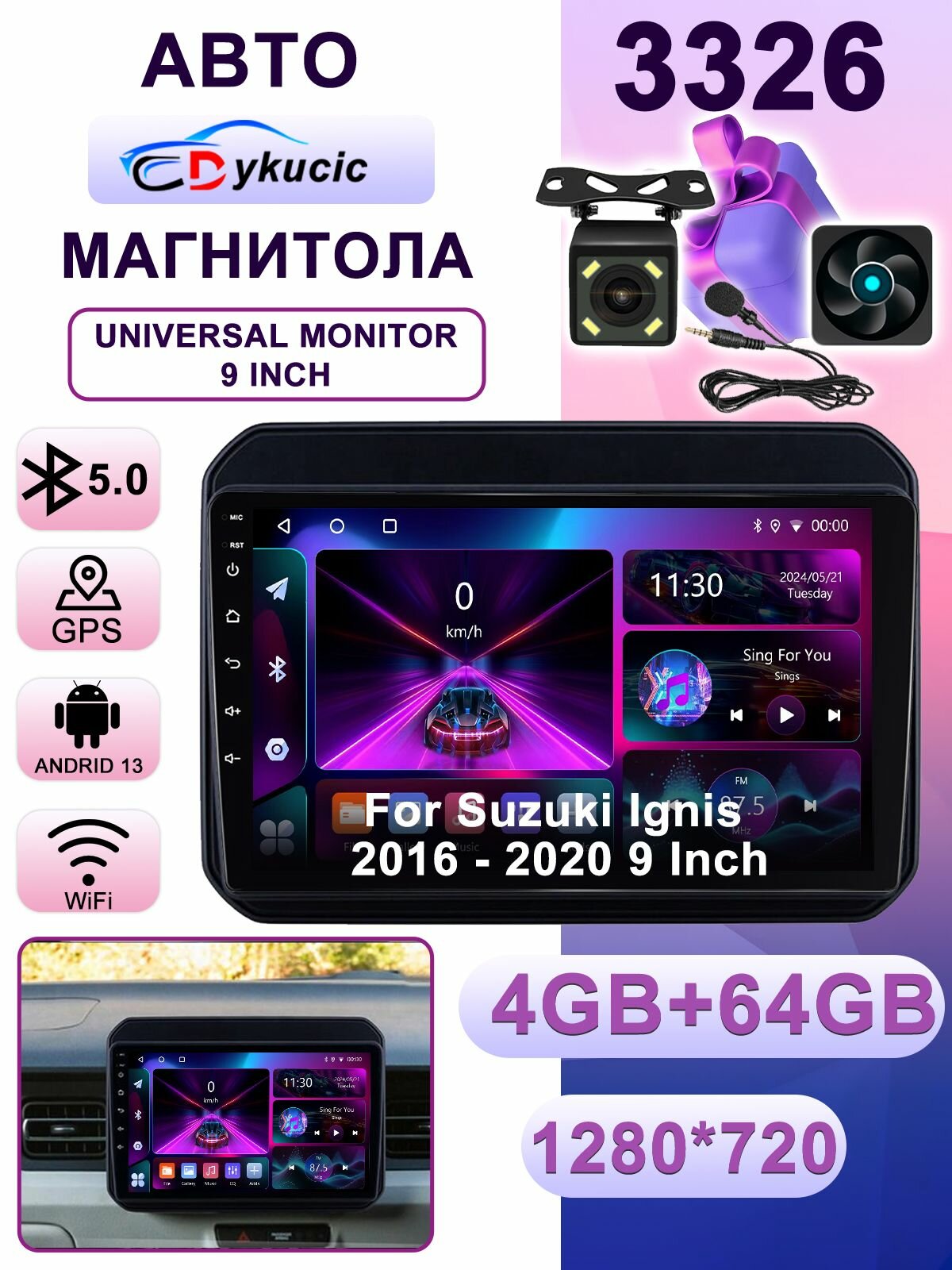 Магнитола для Suzuki Ignis 2016-2020,4 ядерный процессор, Wifi, андроид штатная автомагнитола