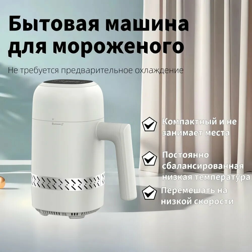 KNOW EASY-Мороженица с компрессором HOMEDOM NBJYOD-01, 300 мл, мороженица автоматическая с компрессором