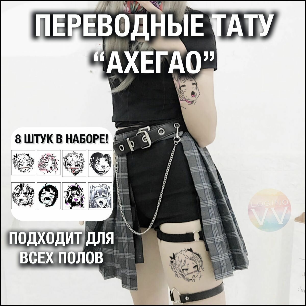 Водонепроницаемая бумага для татуировок в стиле боди-арт