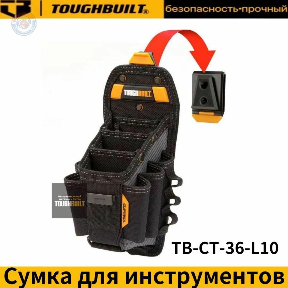 Прочный быстросъемный органайзер для инструментов с ClipTech, универсальный чехол для мелких инструментов, сумка с 6 петлями для отверток и карманом для ноутбука