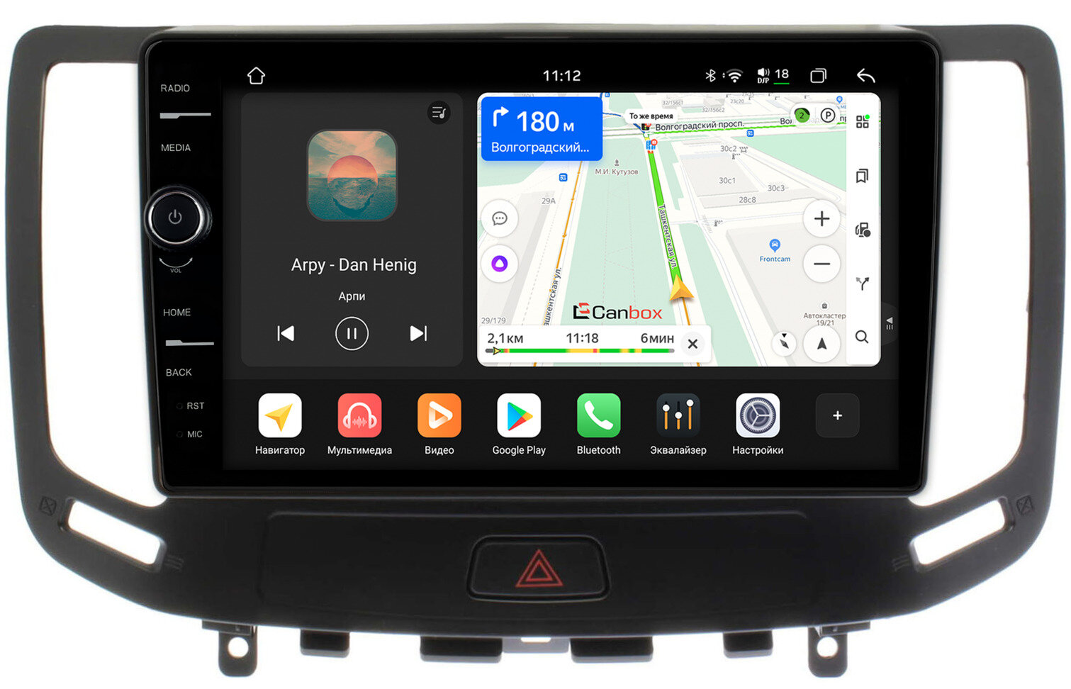 Штатная магнитола Infiniti G25, G35, G37 2006-2013 (Тип B, авто с кнопкой TEL, can HW, с сохранением оригинала) Canbox PRO-Line 7875-9-1141 Android 13
