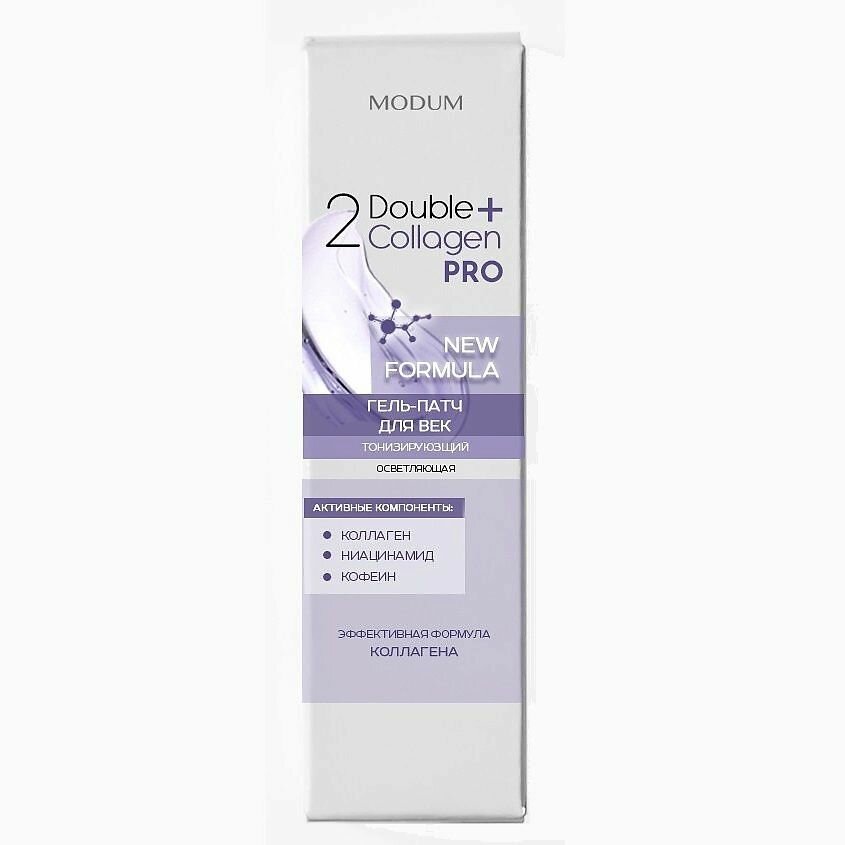 Modum Крем для век Double Collagen Pro Гель патч Тонизирующий осветляющий 25 г