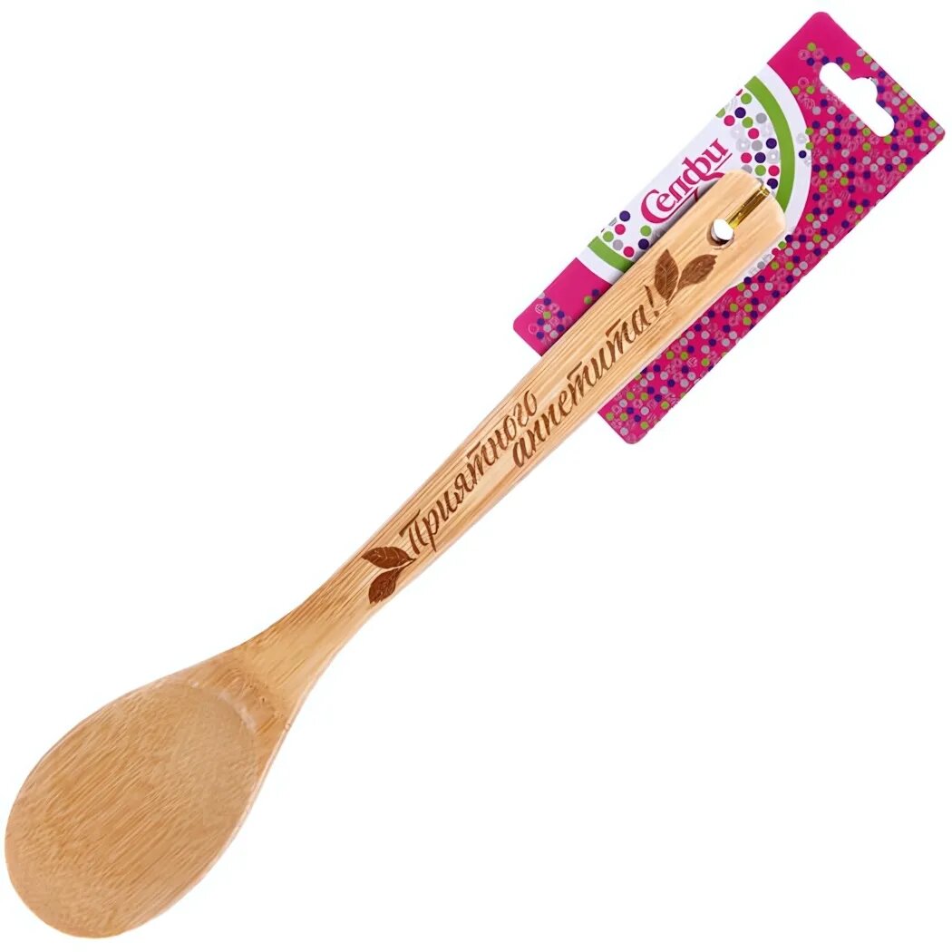 Ложка бамбуковая 30х6см «Приятного аппетита», экологичная, для кухни