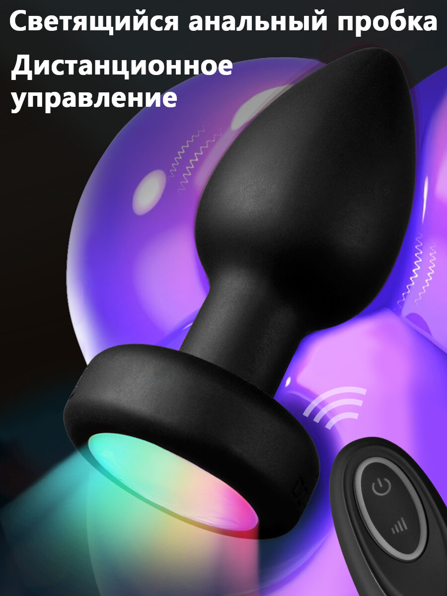 Анальная пробка