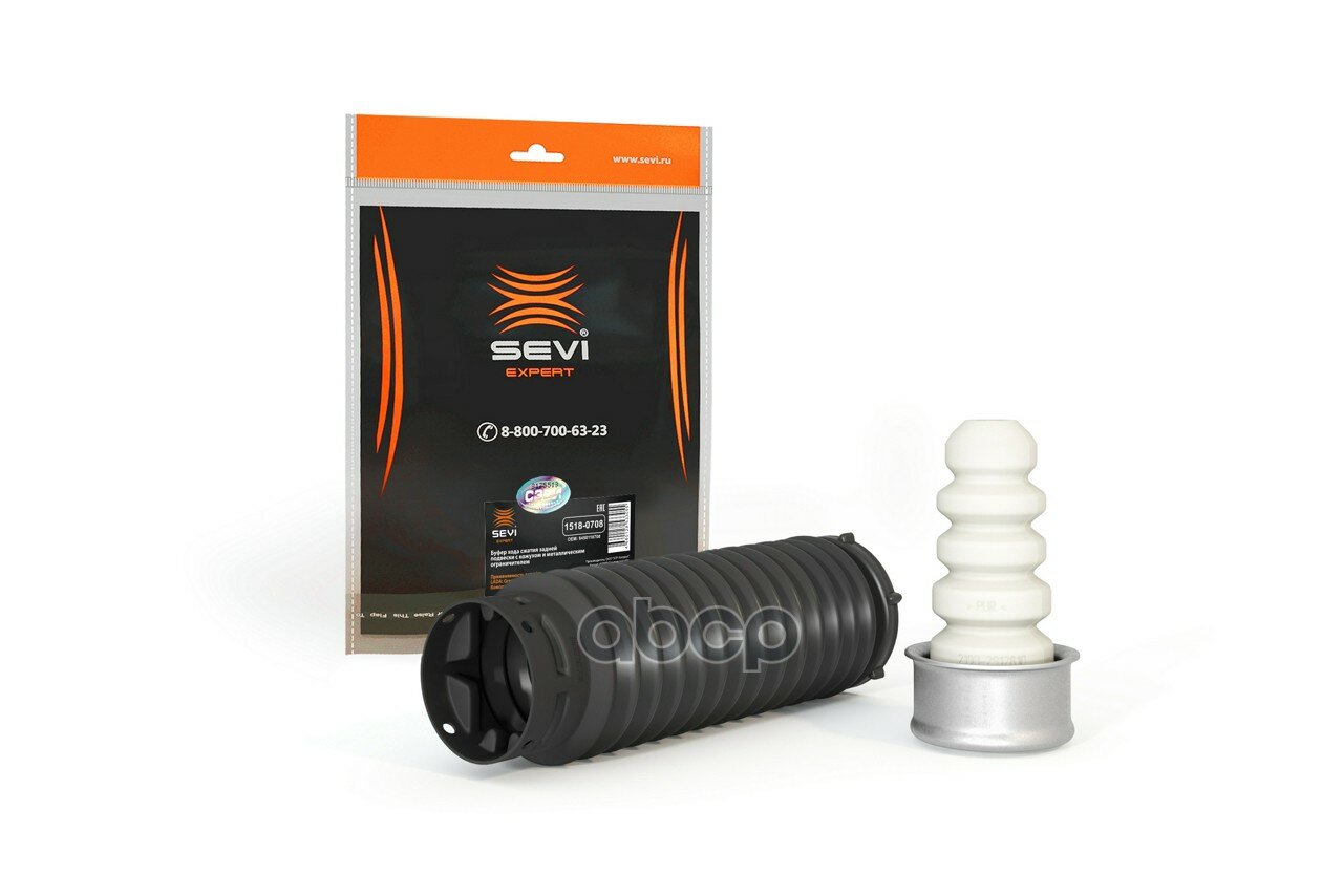 Буфер хода сжатия задней подвески с кожухом и металлическим ограничителем для LADA: GRANTA, KALINA, PRIORA "сэви-эксперт" SEVI .