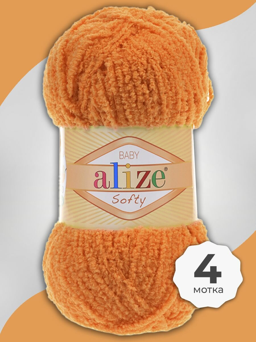 Пряжа для вязания Alize Softy цвет 06 оранжевый, 50 г / 115 м, 4 мотка