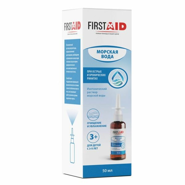 Спрей для орошения и промывания полости носа для взрослых и детей от 3 лет Морская вода Ферстэйд фл. 50мл