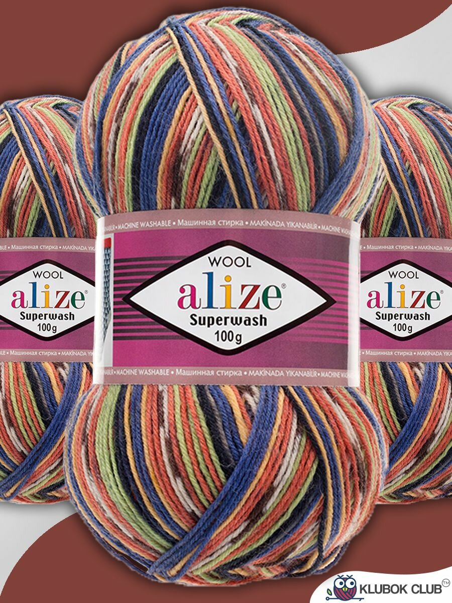 Пряжа для вязания Alize Superwash Comfort цвет 2701 (Зеленый / кирпичный / оранжевый / синий) 100 г / 420 м, 3 мотка