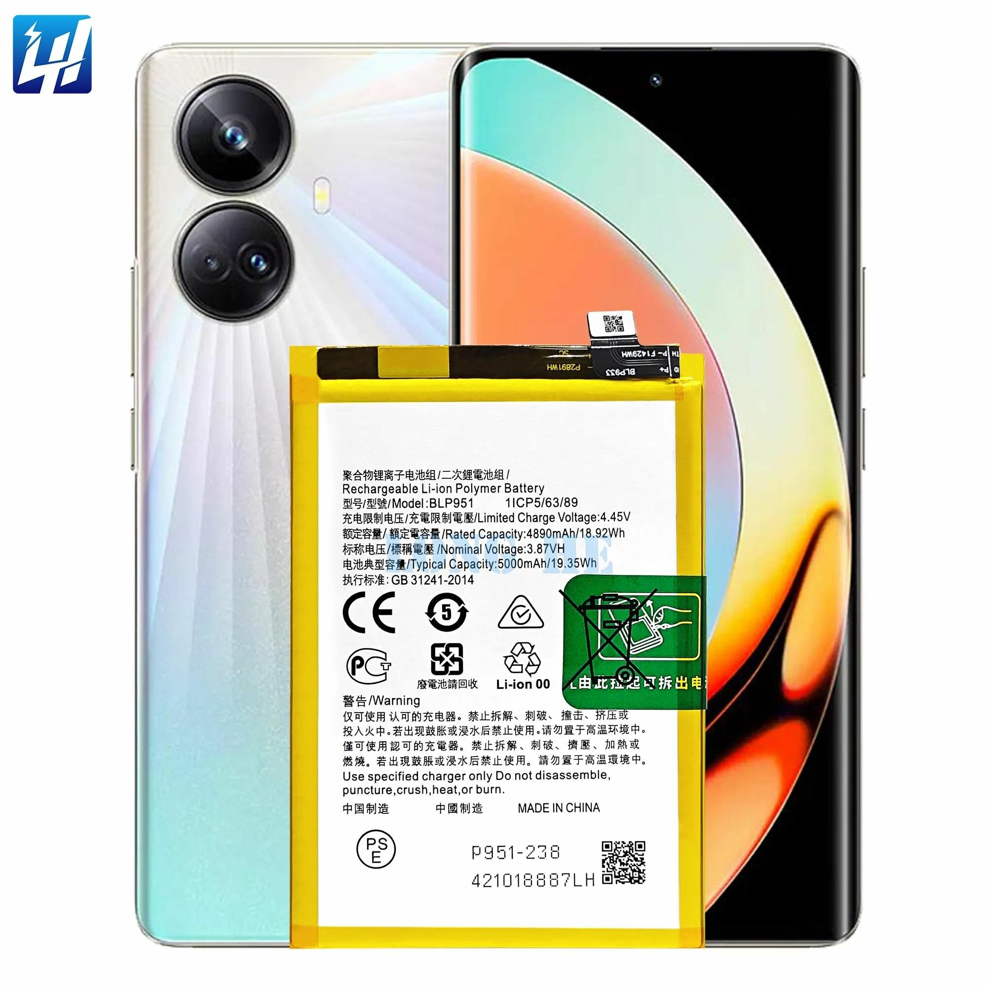 АКБ (аккумулятор, батарейка) BLP951 для Realme 10 Pro+ 5G (RMX3687, RMX3686) 5000 mAh премиум