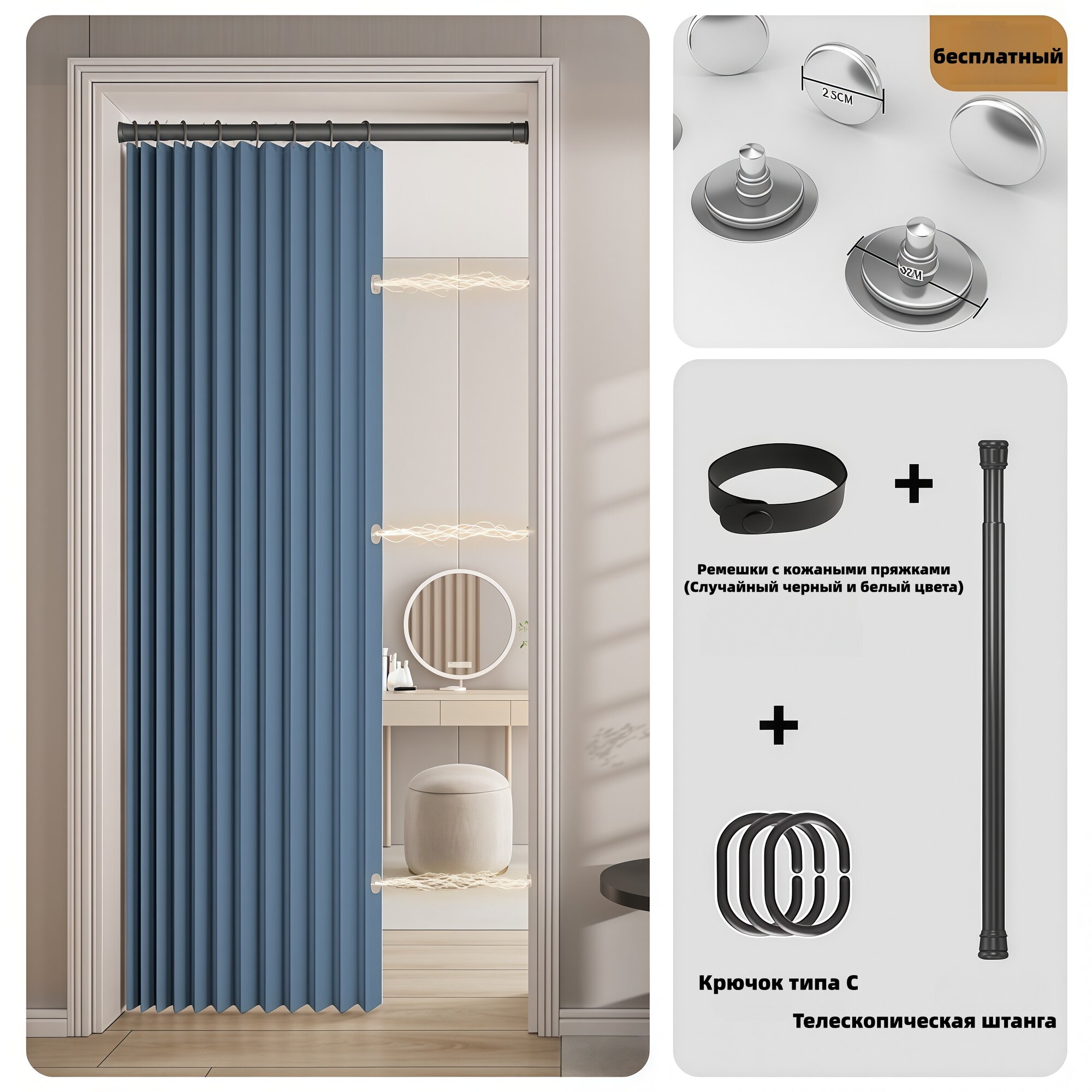 Занавеска на дверь/шторы，Магнитная занавеска для кухни в спальне без перфорации，синий，200*120cm