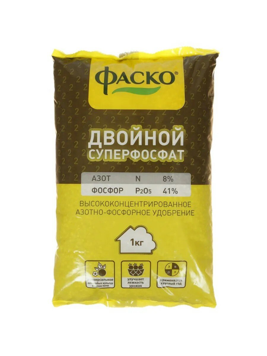 Удобрение Суперфосфат двойной, минеральный, гранулы, 1 кг, Фаско