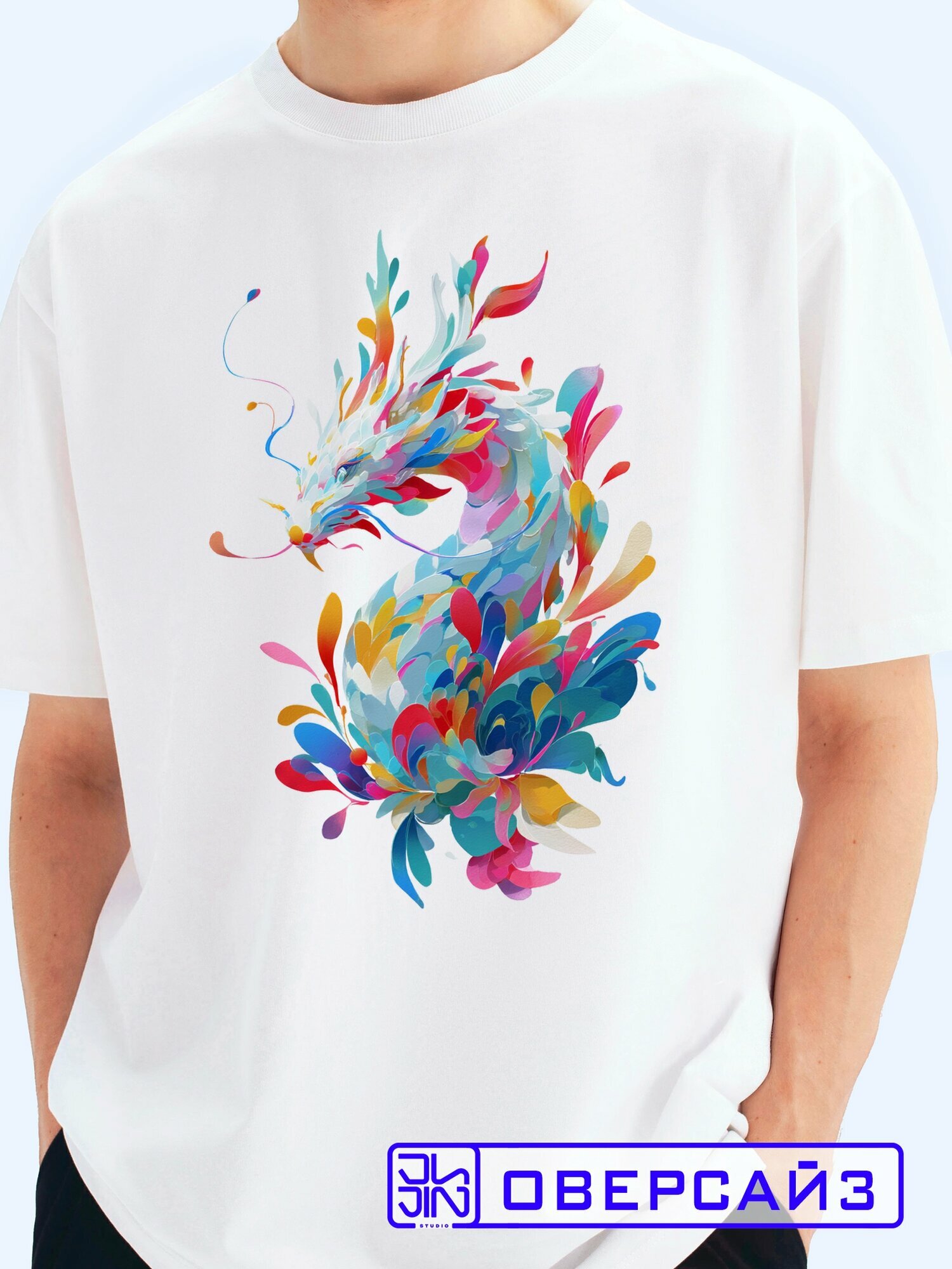 Футболка оверсайз мужская с принтом Разноцветный абстрактный дракон в пестрой аниме абстракции с яркими цветами, белый хлопковый трикотаж с прикольным рисунком на груди