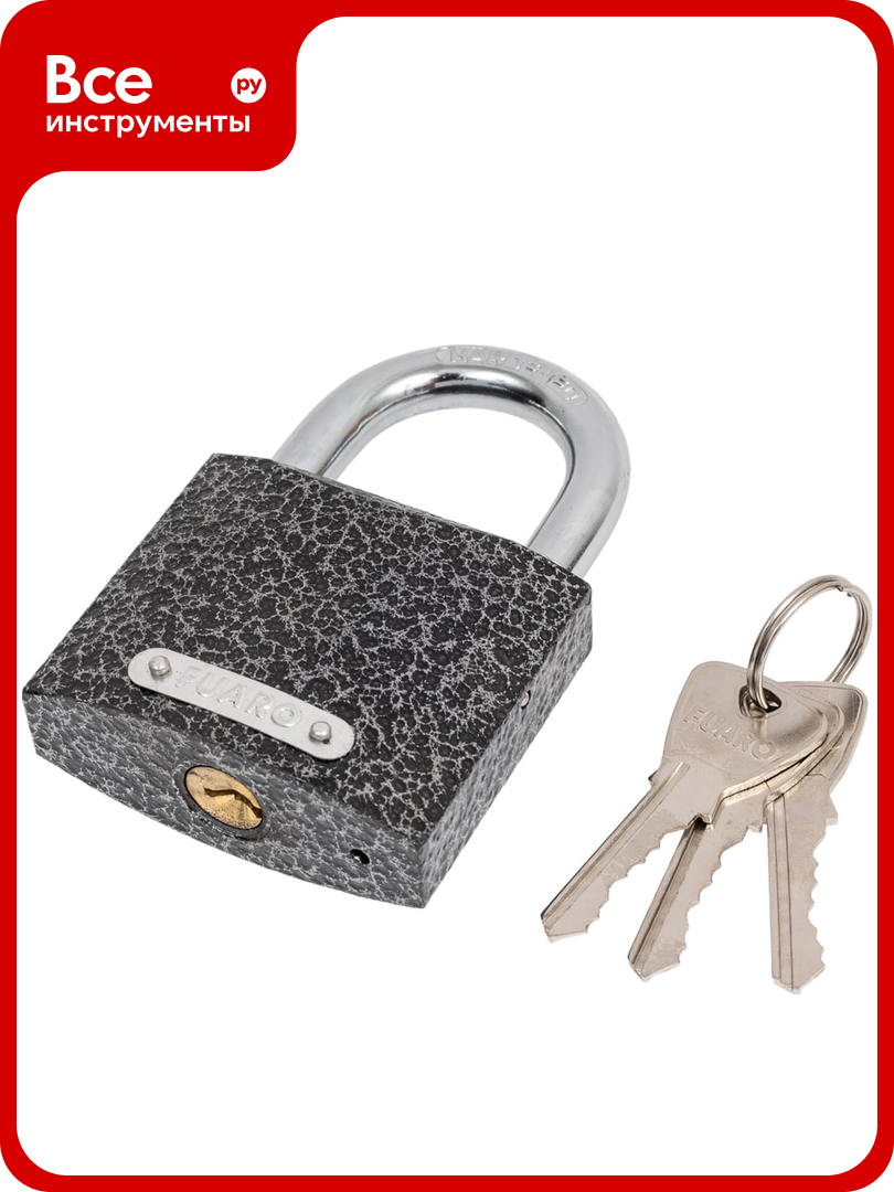 Навесной замок Fuaro PL-01-63 английский 3 класса, антивандальный, влагозащищенный, чугунный корпус, профессиональный