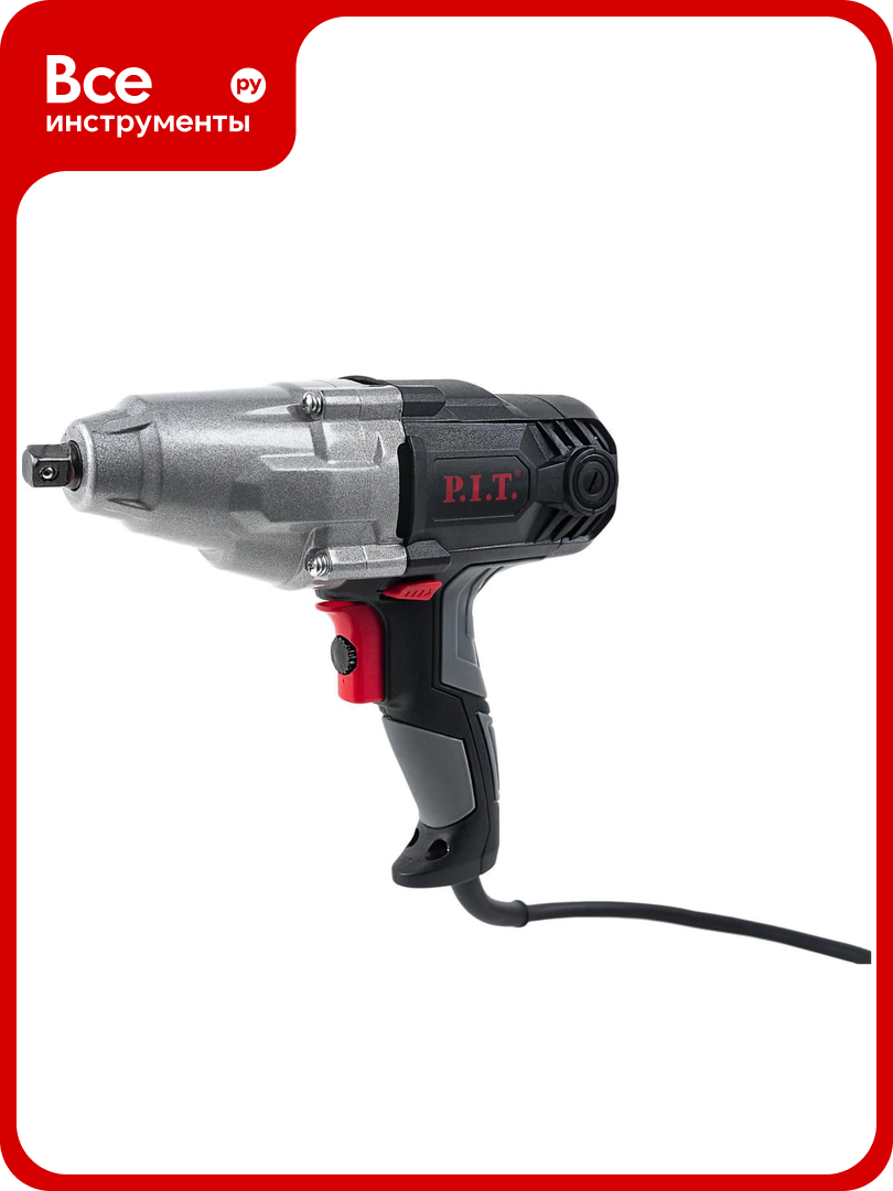 Сетевой гайковерт P.I.T. PIW1050-С для надежного хвата