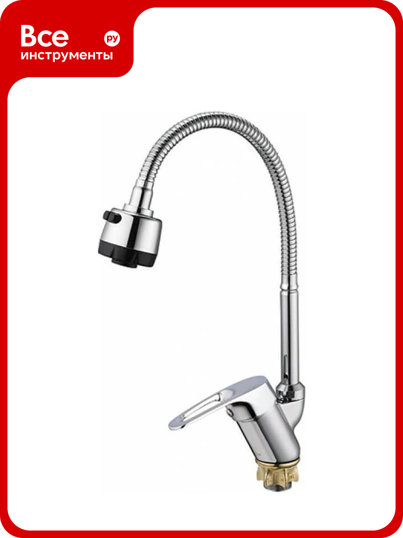 Смеситель для раковины с гофрированным гибким изливом, с 2 режима подачи воды, xром Solone KAD4-B043, из