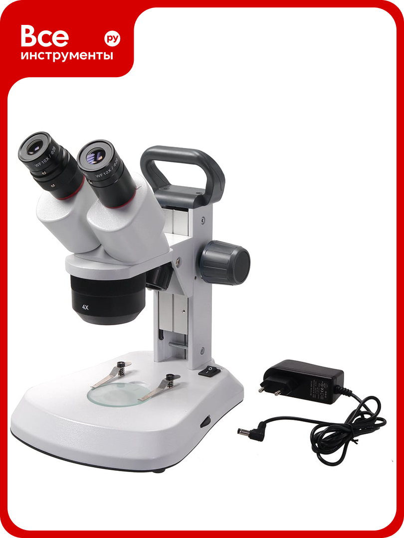 Микроскоп стерео Микромед МС-1 вар.1C Led 22755, предназначен